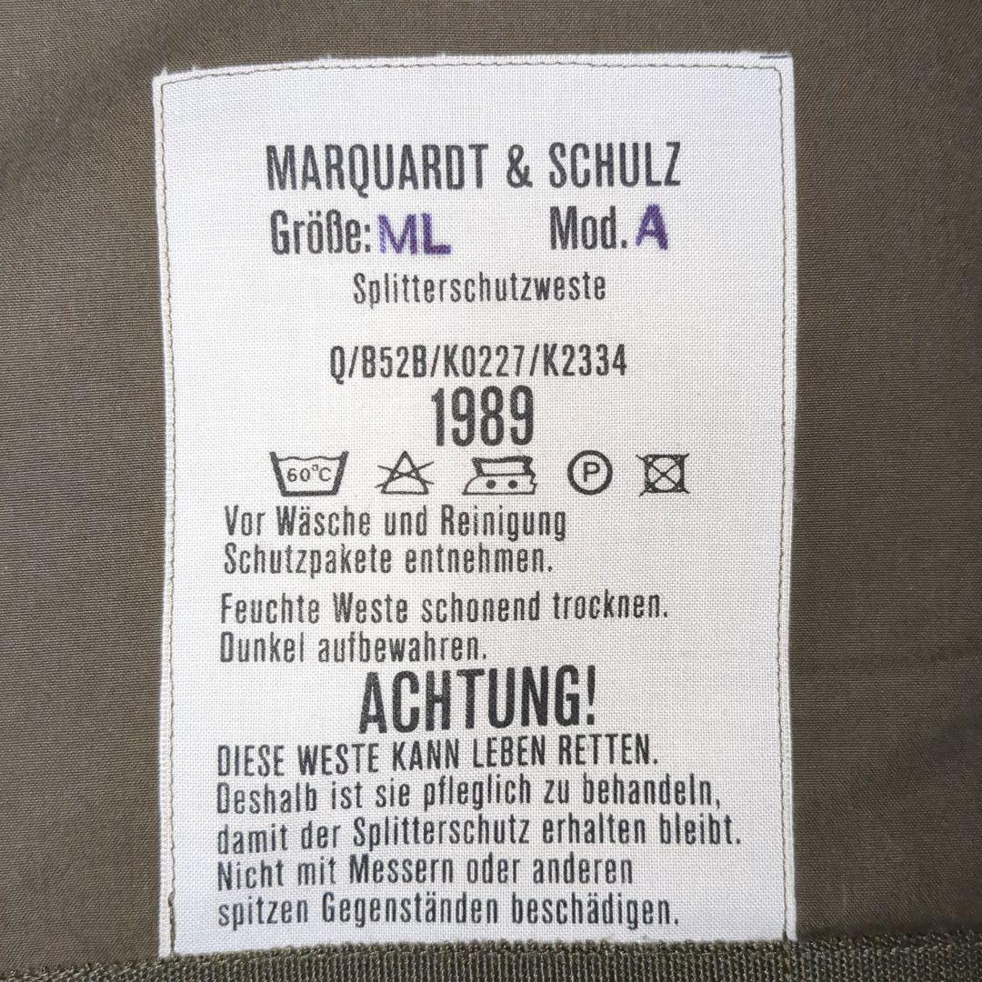 【実物】ドイツ軍ボディアーマー1989年製（ソフトアーマー入り）