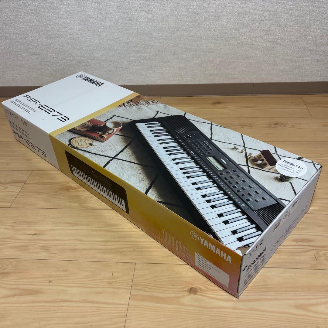 【極美品】YAMAHA PSR-E273 電子ピアノ　ヤマハ　キーボード