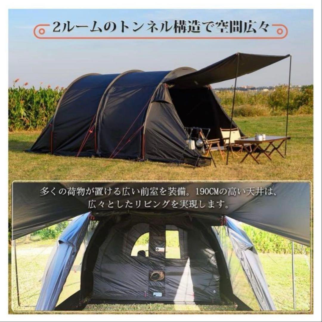 TOMOUNT トマウント 2ルーム トンネルテント グレー キャンプ テント