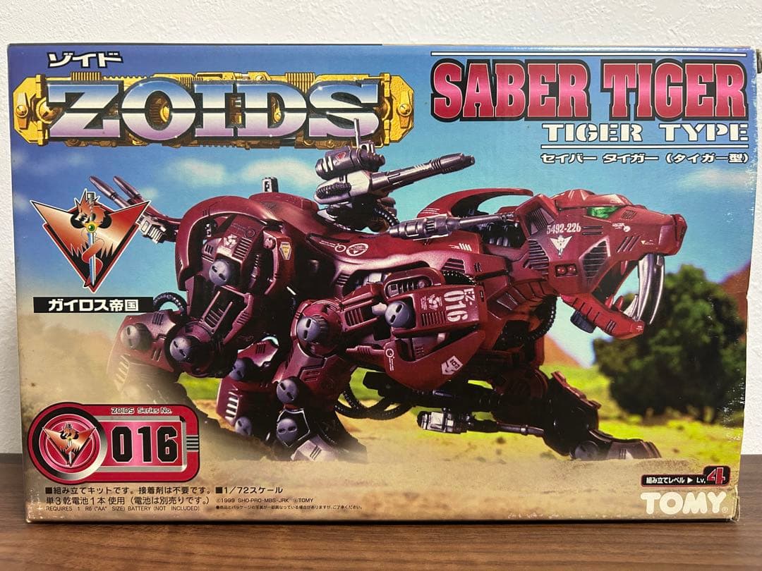 未開封 未組立 ゾイド セイバータイガー ZOIDS TOMY トミー