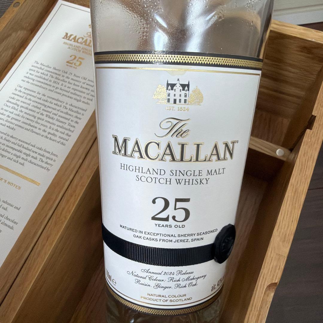 MACALLAN 25年 マッカラン 空瓶、木箱付き
