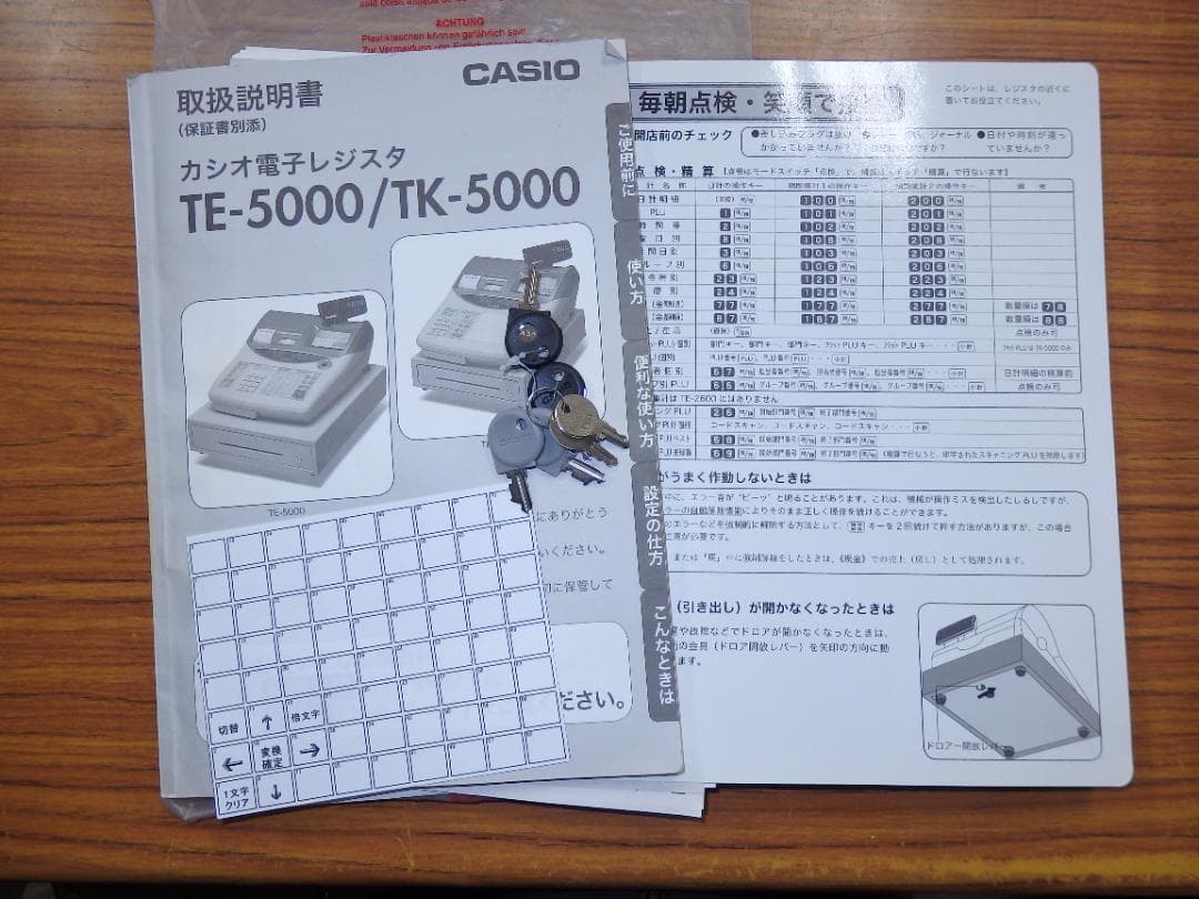 0118 設定無料 TK-5000 72タッチ カシオレジスター 軽減税率対応