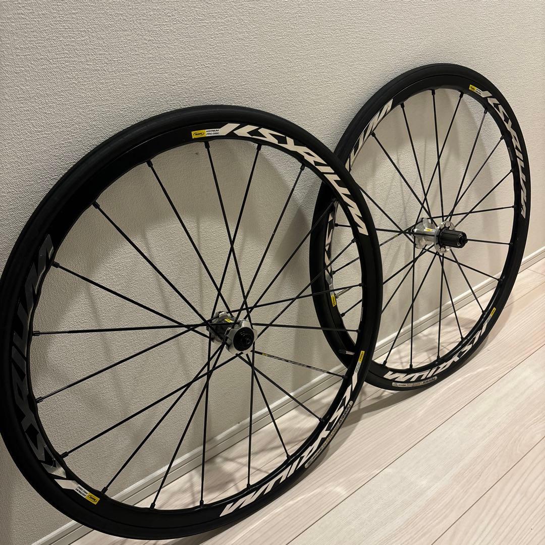 Mavic KSYRIUM PRO DISC マヴィック キシリウム プロ
