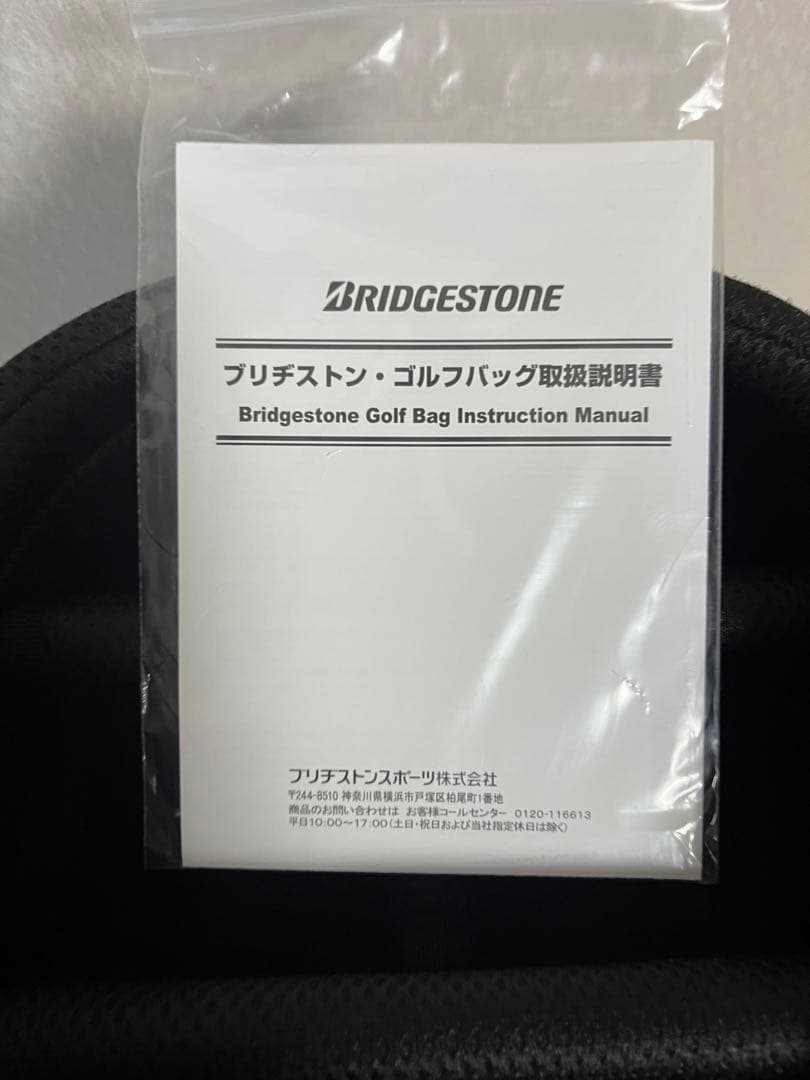 BRIDGESTONE GOLF キャディバッグ 黒・黄・白