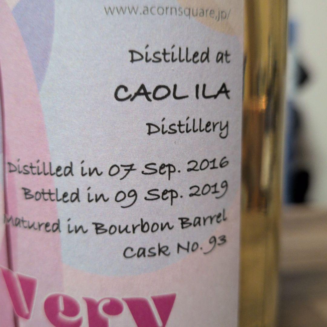 CAOL ILA Very Young 3年熟成 70cl 61.3%