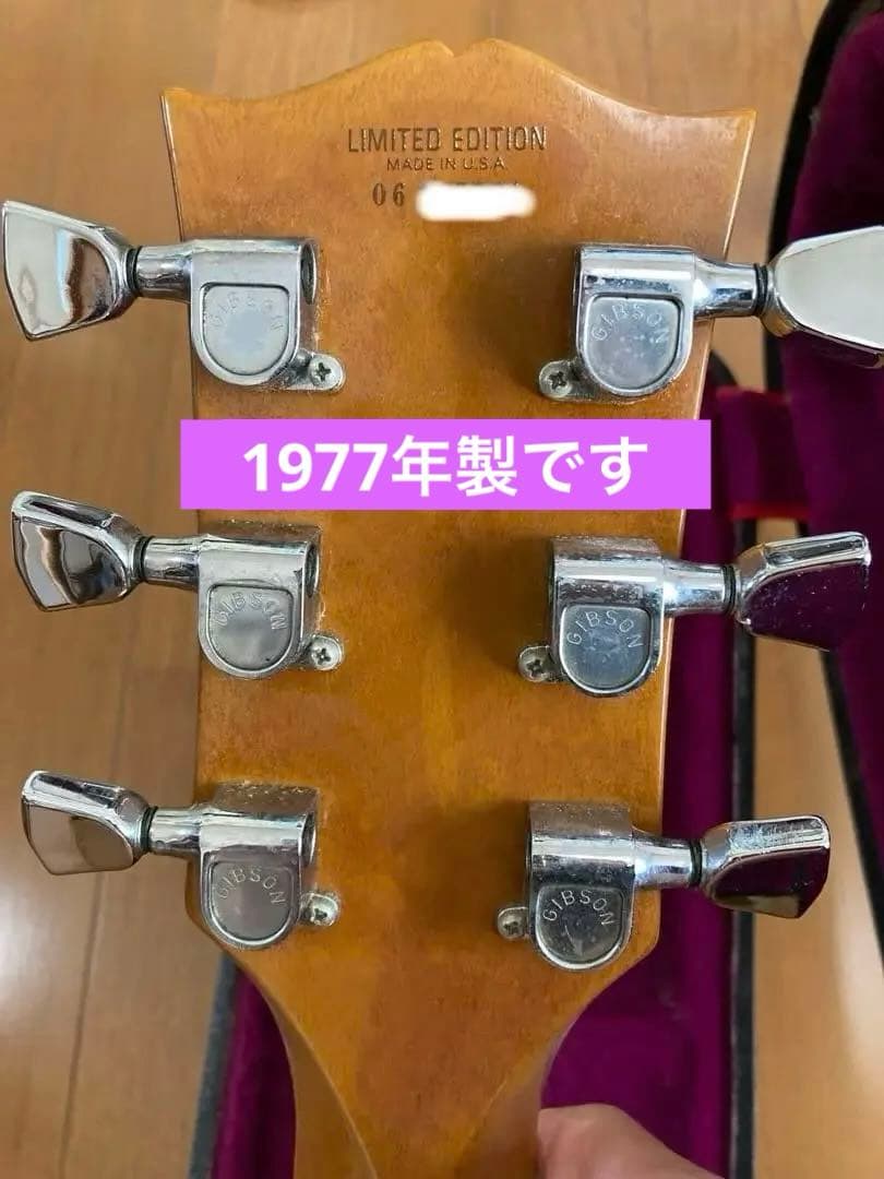 77年製 Gibson Les Paul LIMITED EDITION レア