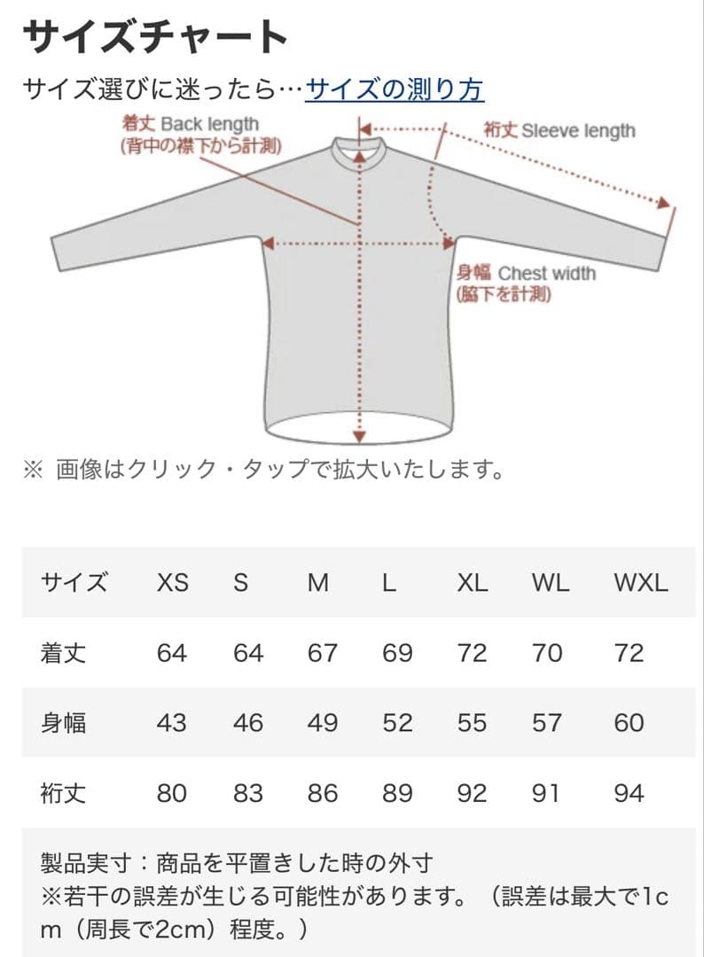 KAPELMUUR ( カペルミュール ) レーシングサーモジャケットMサイズ