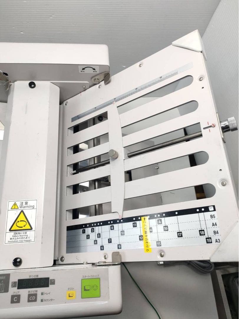 NIPPO 紙折り機 NP270 動作確認済み 業務用 オフィス 店舗
