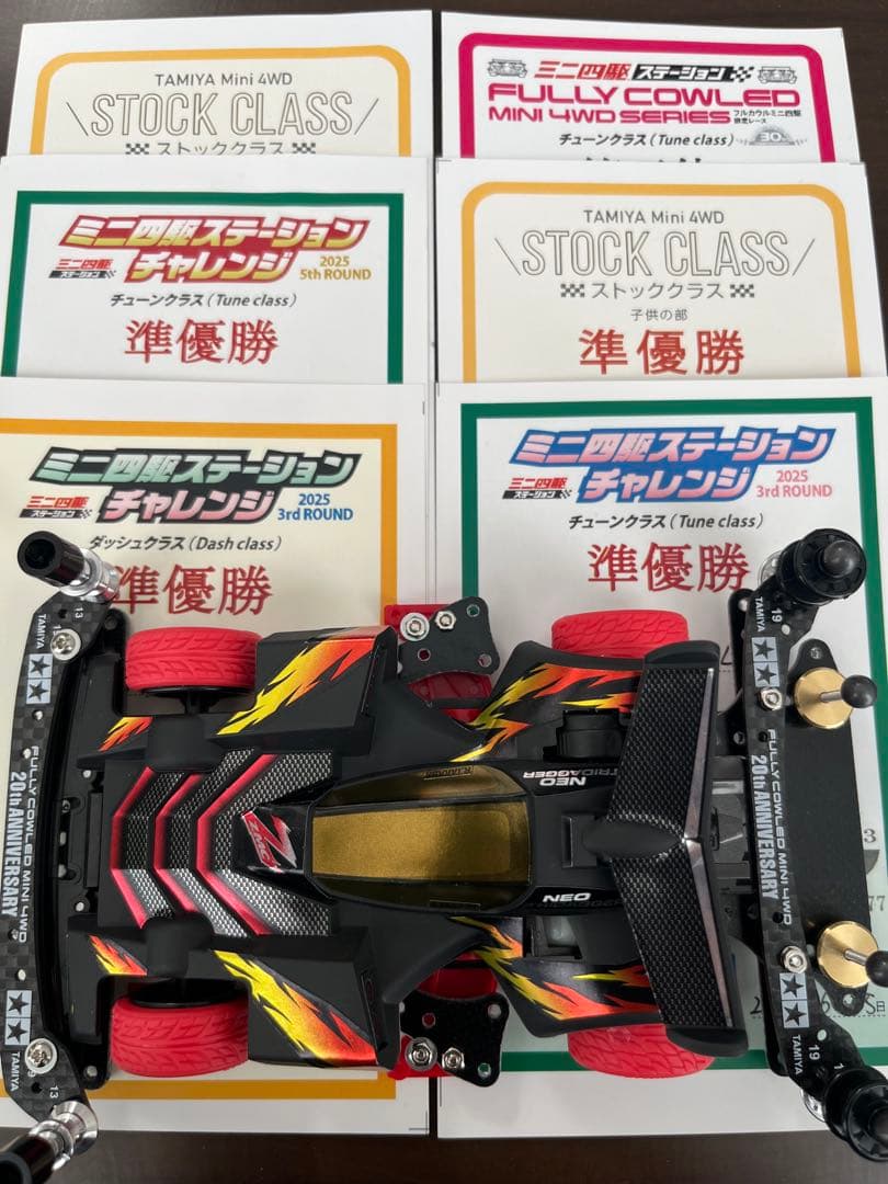 タミヤ ミニ四駆 ネオトライダガーZMC B MAX ストッククラス 未使用品