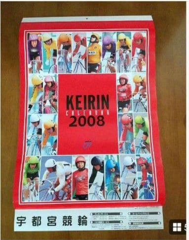 希少【競輪カレンダー】2005年～2010年 6点セット まとめ売り 未使用