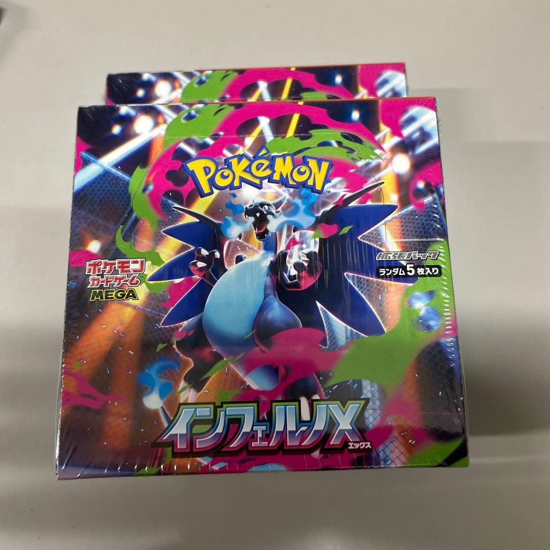 ポケモンカードゲーム インフェルノＸ2BOX