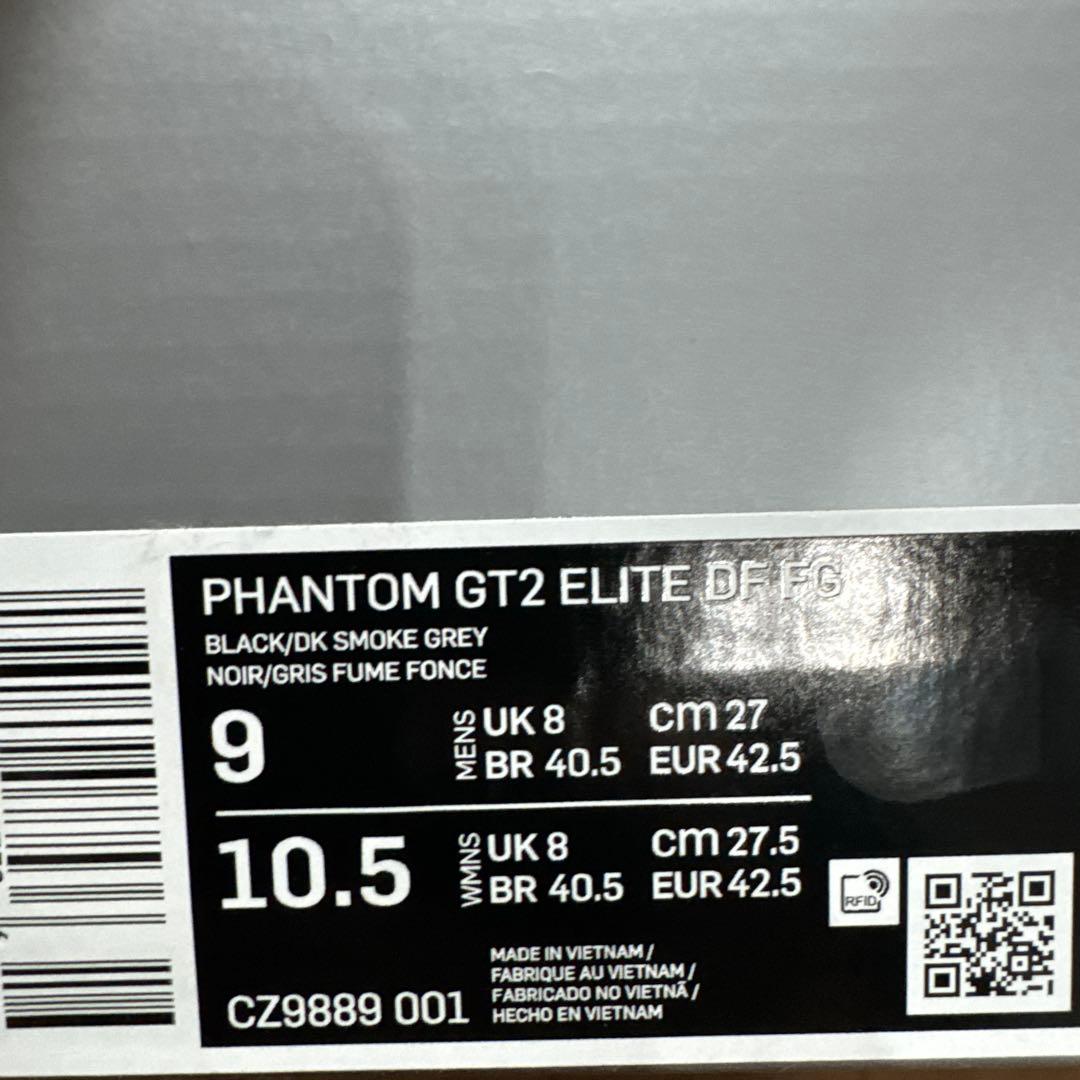 NIKE PHANTOM GT2 ELITE DF FG 27cm ナイキ