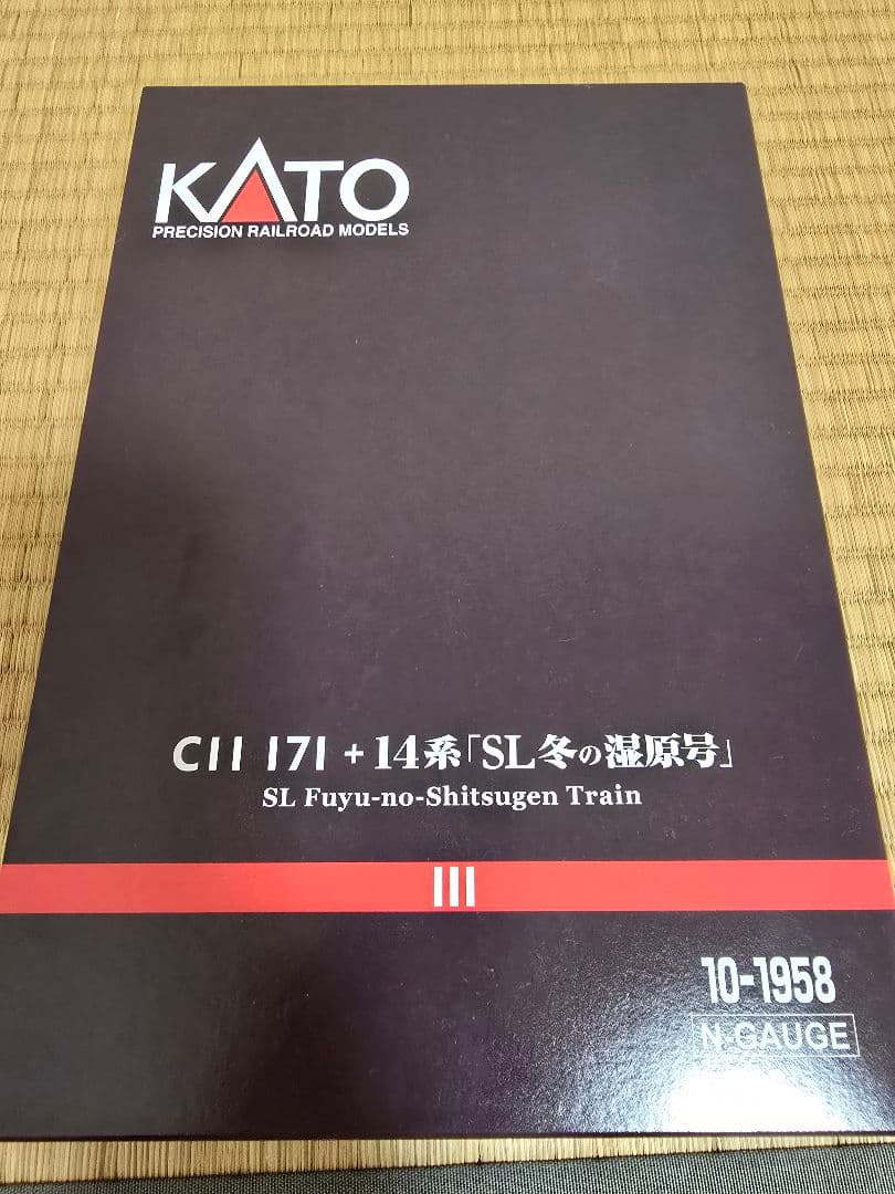 KATO 10-1958 C11 171+14系「SL冬の湿原号」6両セット