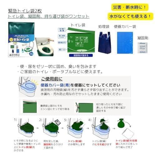 1人用 20点 防災基本防災セット 地震対策 避難 グッズ 保存食 非常用トイR