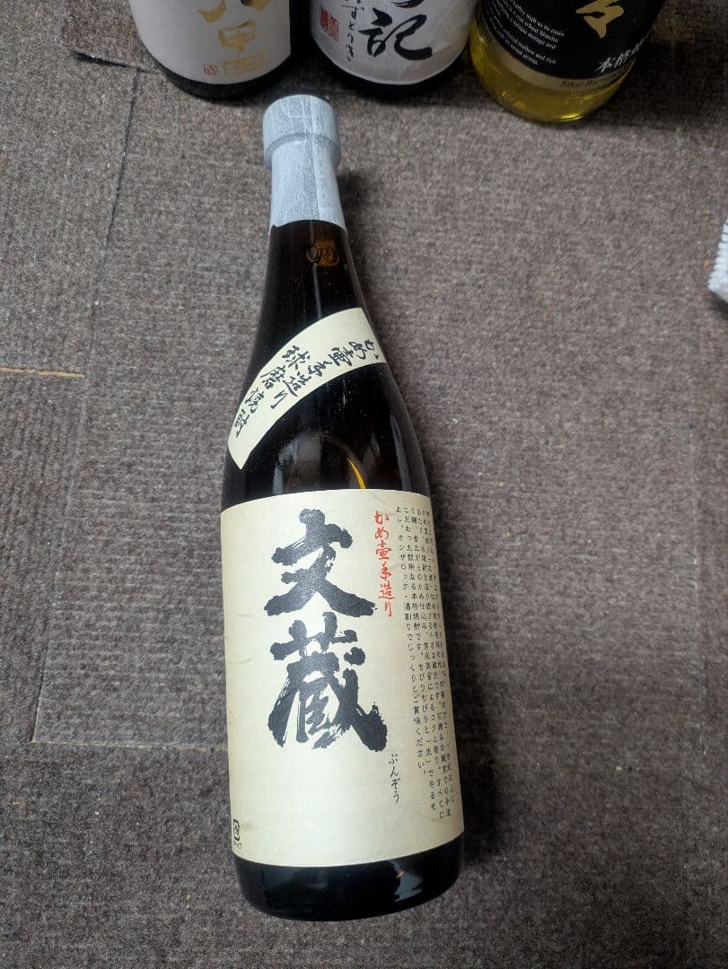 日本酒と焼酎のセット 水鳥記 文蔵 他