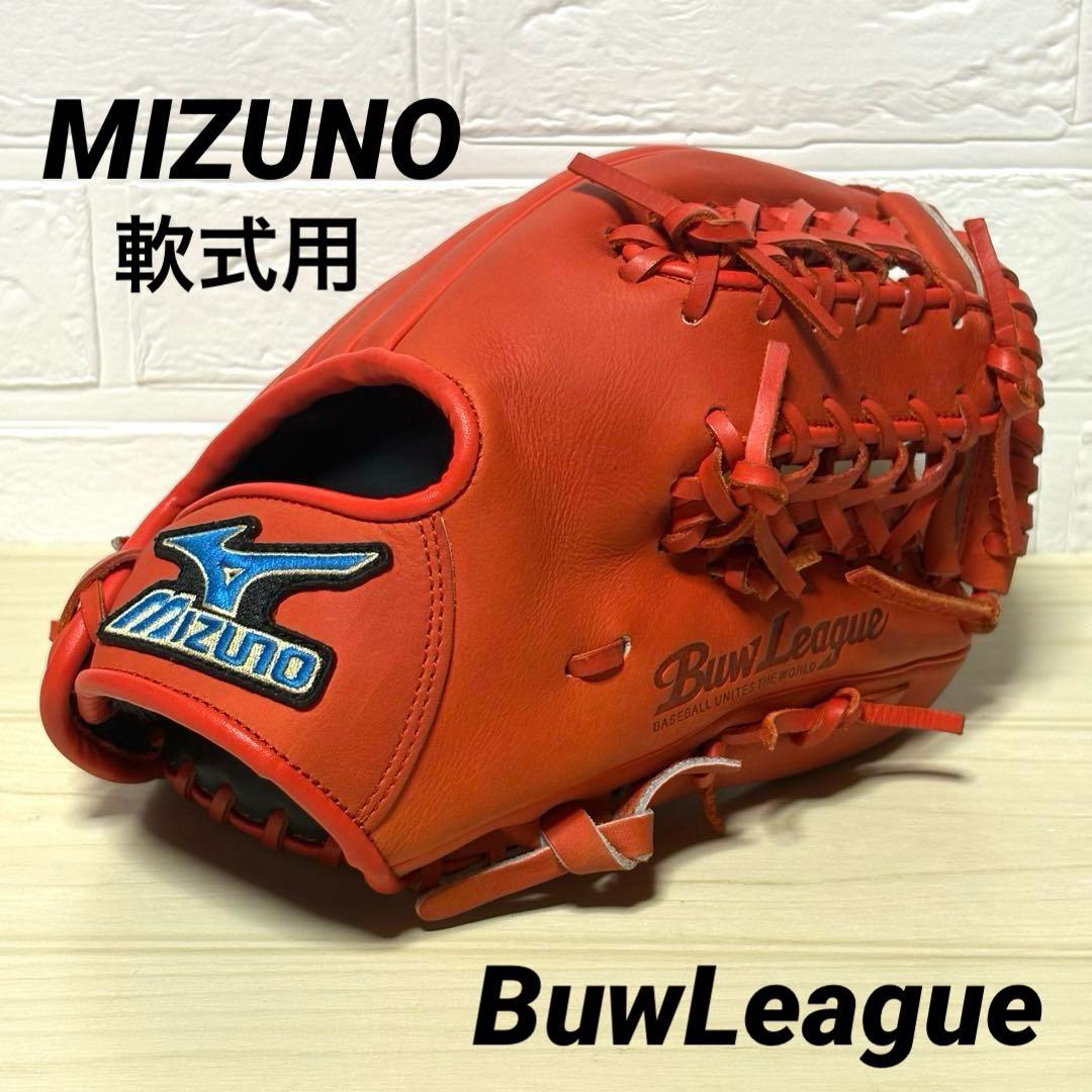 【美品】MIZUNO BuwLeague 軟式 グローブ ミズノ ビューリーグ