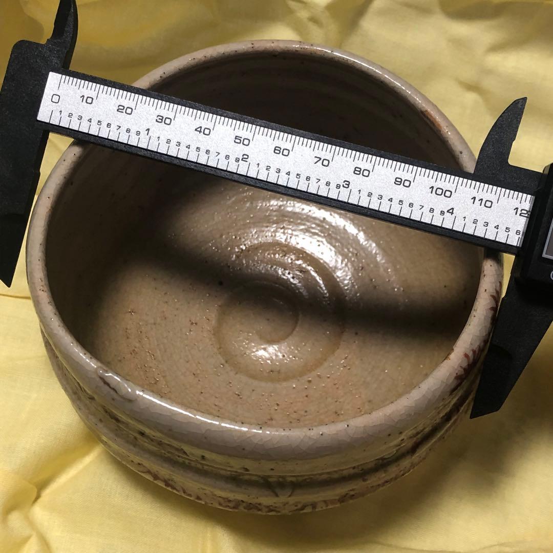 旧家藏出 本物保証　日本陶器　手作り　備前焼　縁起物　共箱　アンティーク　茶碗