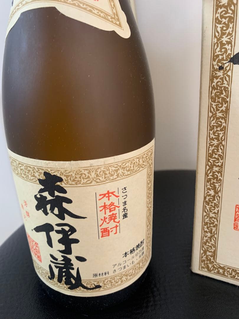 森伊蔵 本格焼酎 2本セット　JAL機内購入物