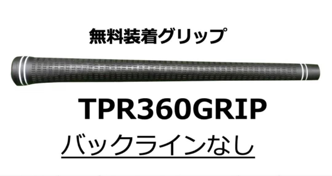 フェルガ FERUGA TSS ミント 限定カラー ゴルフシャフト 5R1