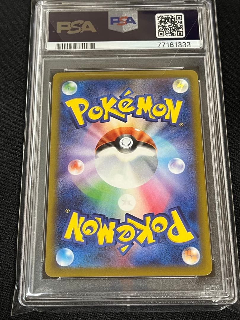 ポケモンカード　グルーシャ　SR　PSA10 ④