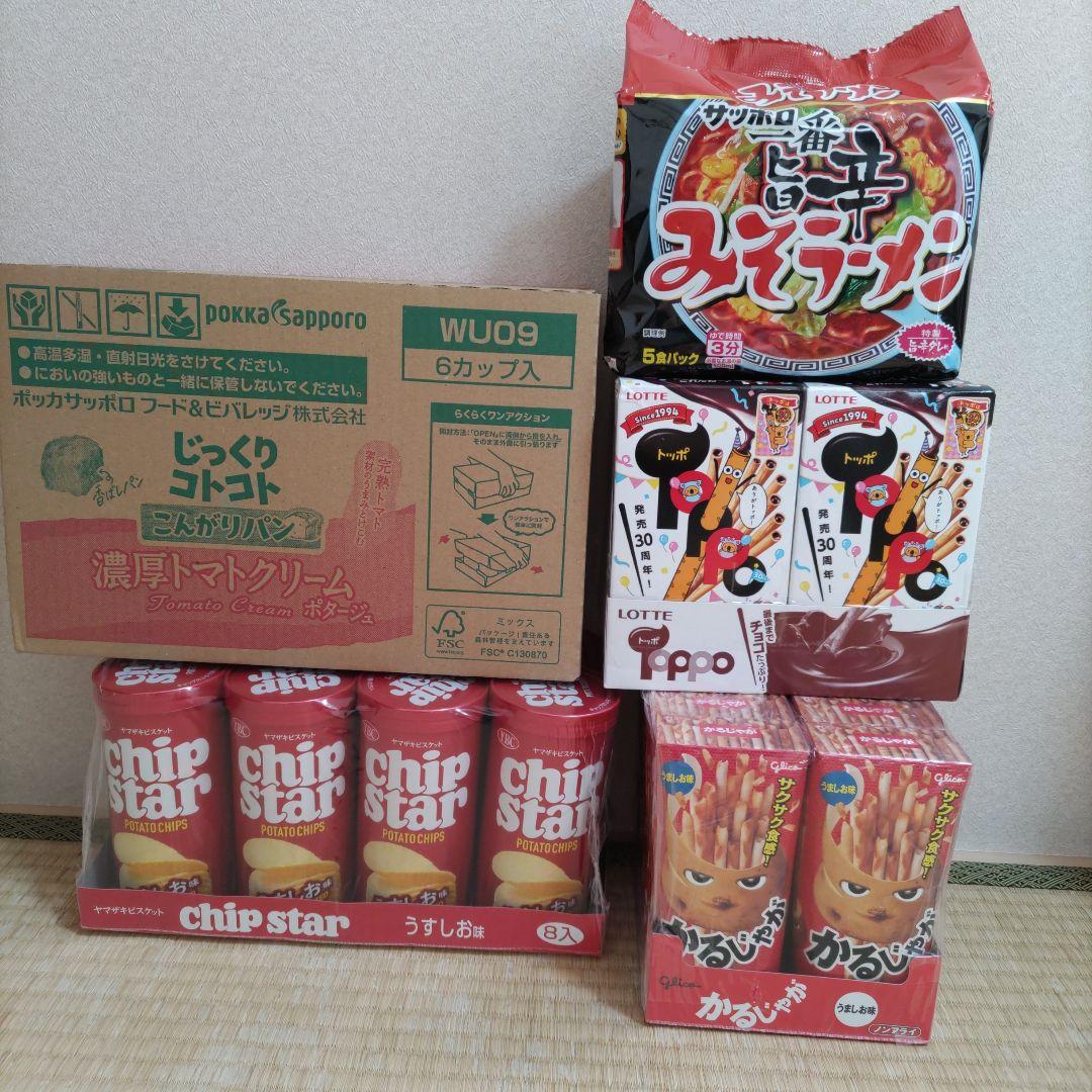 お菓子☆まとめ売り！！！６９６