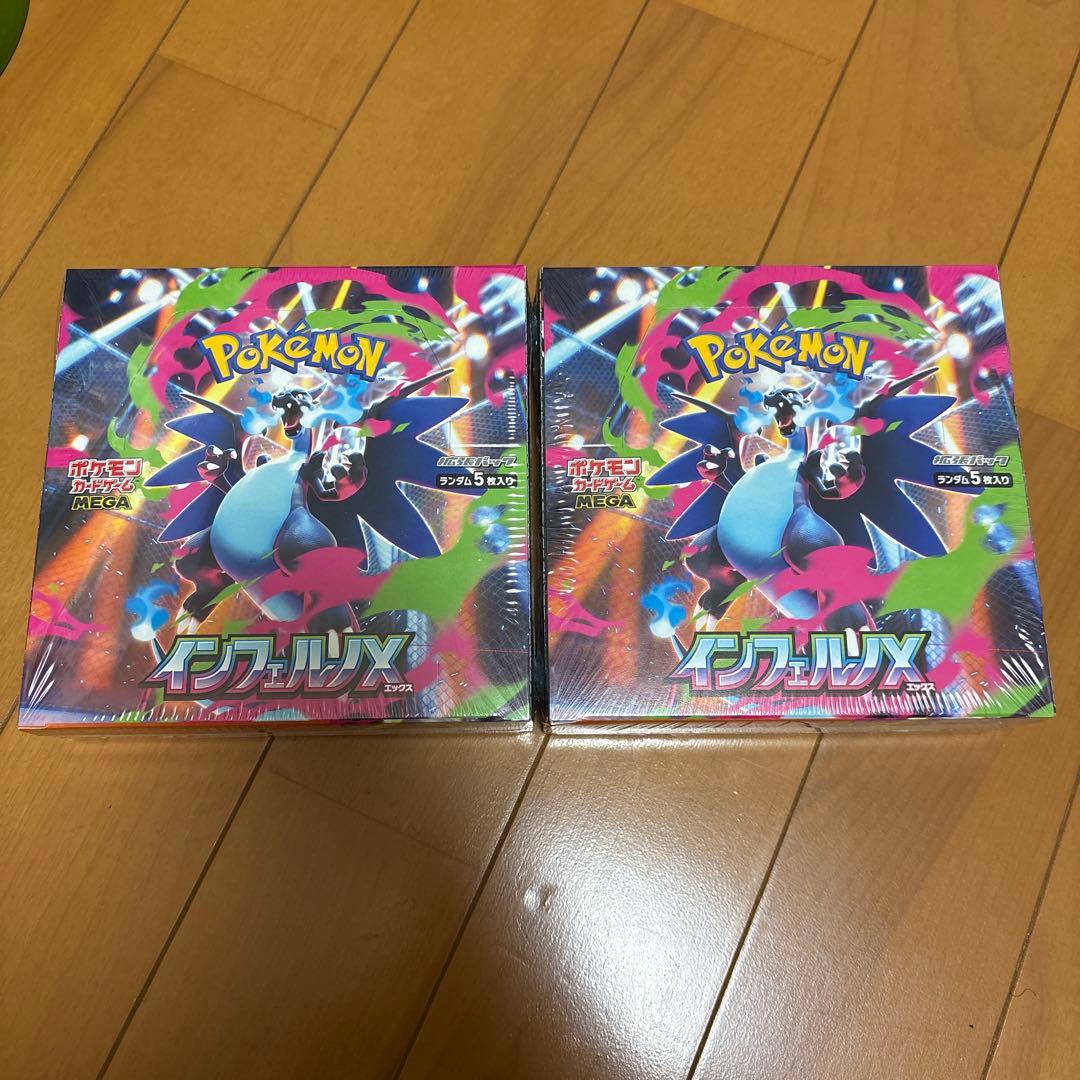 【卍の呼吸】シュリンク付きポケモンカードインフェルノX2BOX