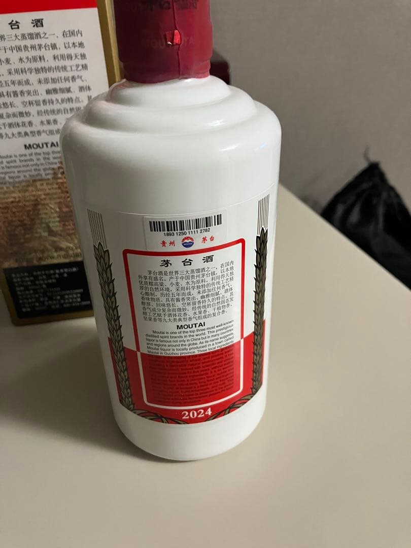 2024年貴州茅台酒　Kweichow Moutai純正飛天茅台53度500ml