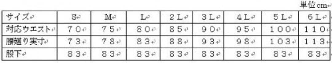 釣研　撥水ストレッチパンツ　Mサイズ　ツリケン