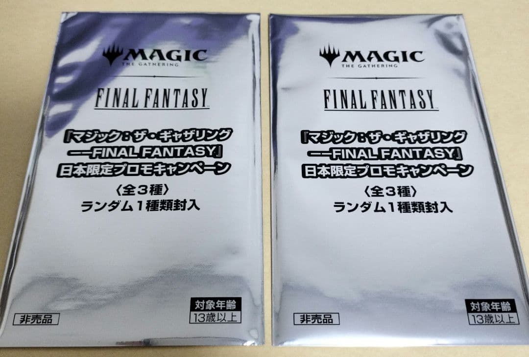 MTG　2枚 Foil フェイタリズム 秘儀の否定 FINAL FANTASY