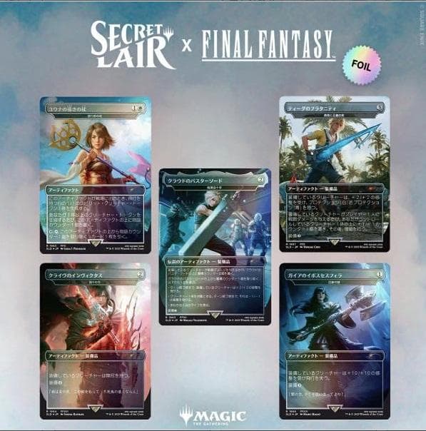 Secret Lair × FINAL FANTASY 日本語 Foil MTG