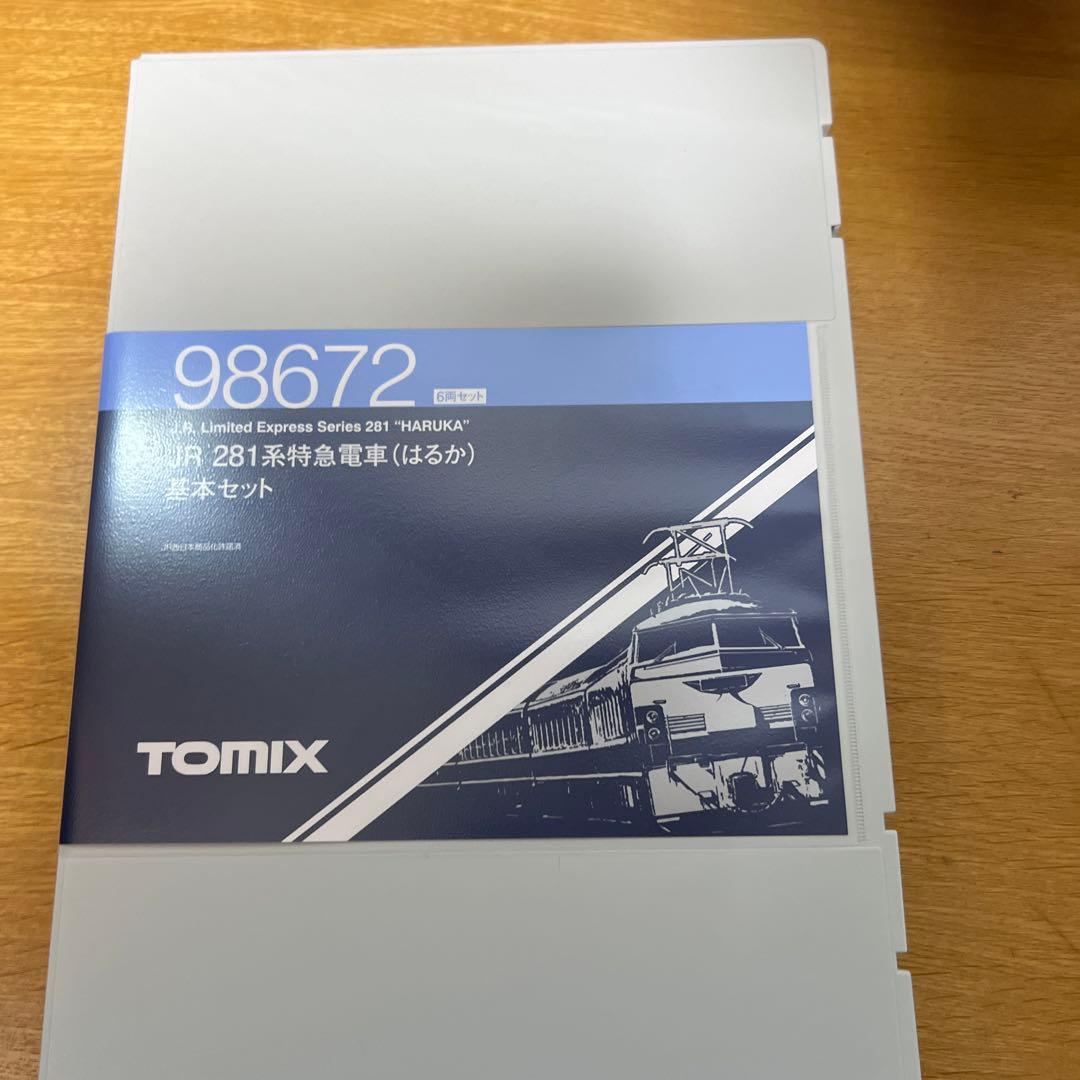 TOMIX 281系