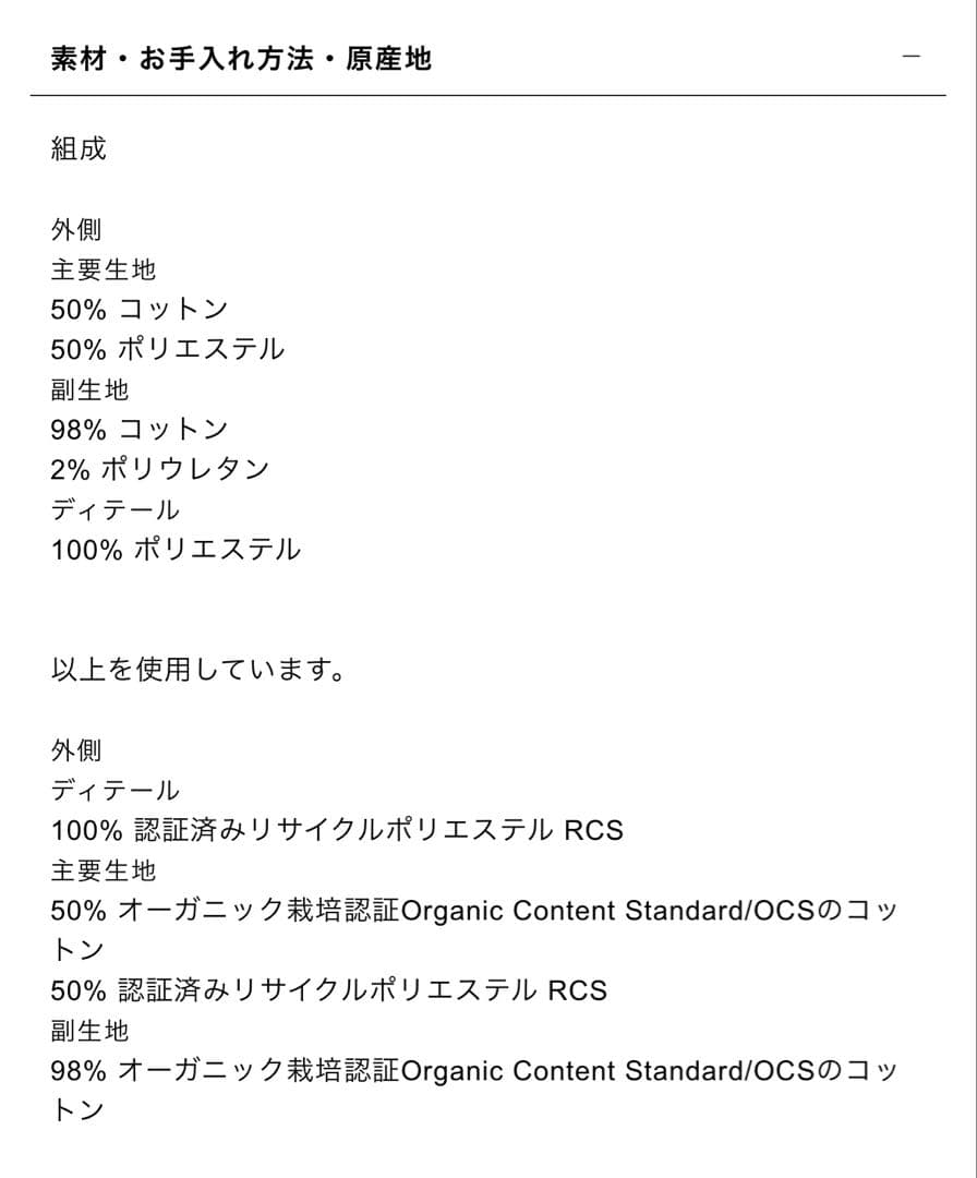 極美品NFL JETS×ZARA(ザラ)コラボスウェット上下セットアップ