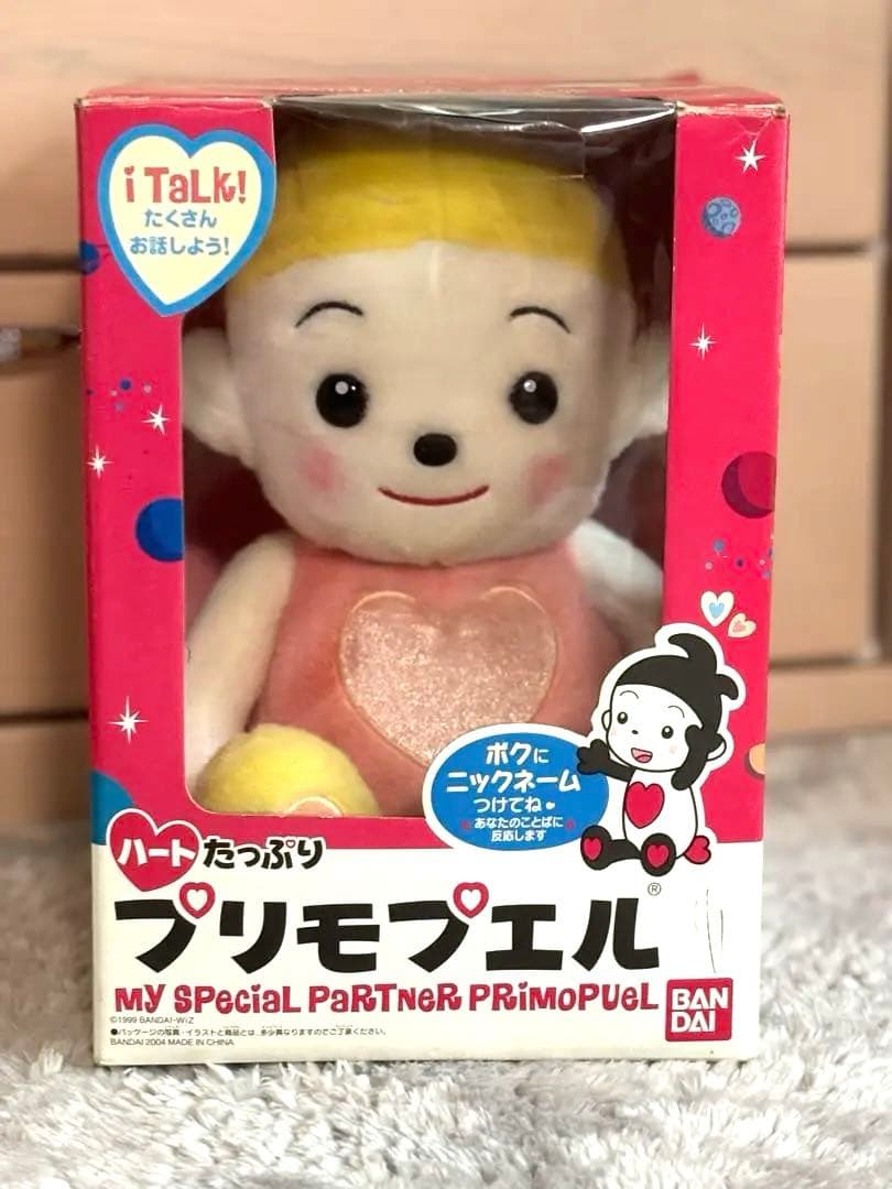【美品】プリモプエル　ハートたっぷり