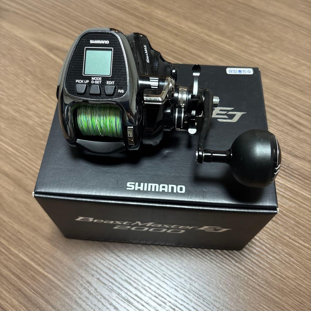 SHIMANO ビーストマスターEJ2000