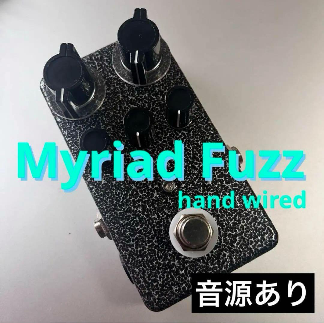 b*s様 高音質 ハンドメイド myriad fuzz hand wired オ