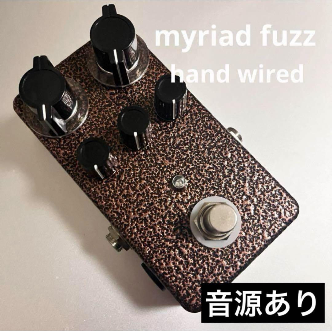 b*s様 高音質 ハンドメイド myriad fuzz hand wired オ