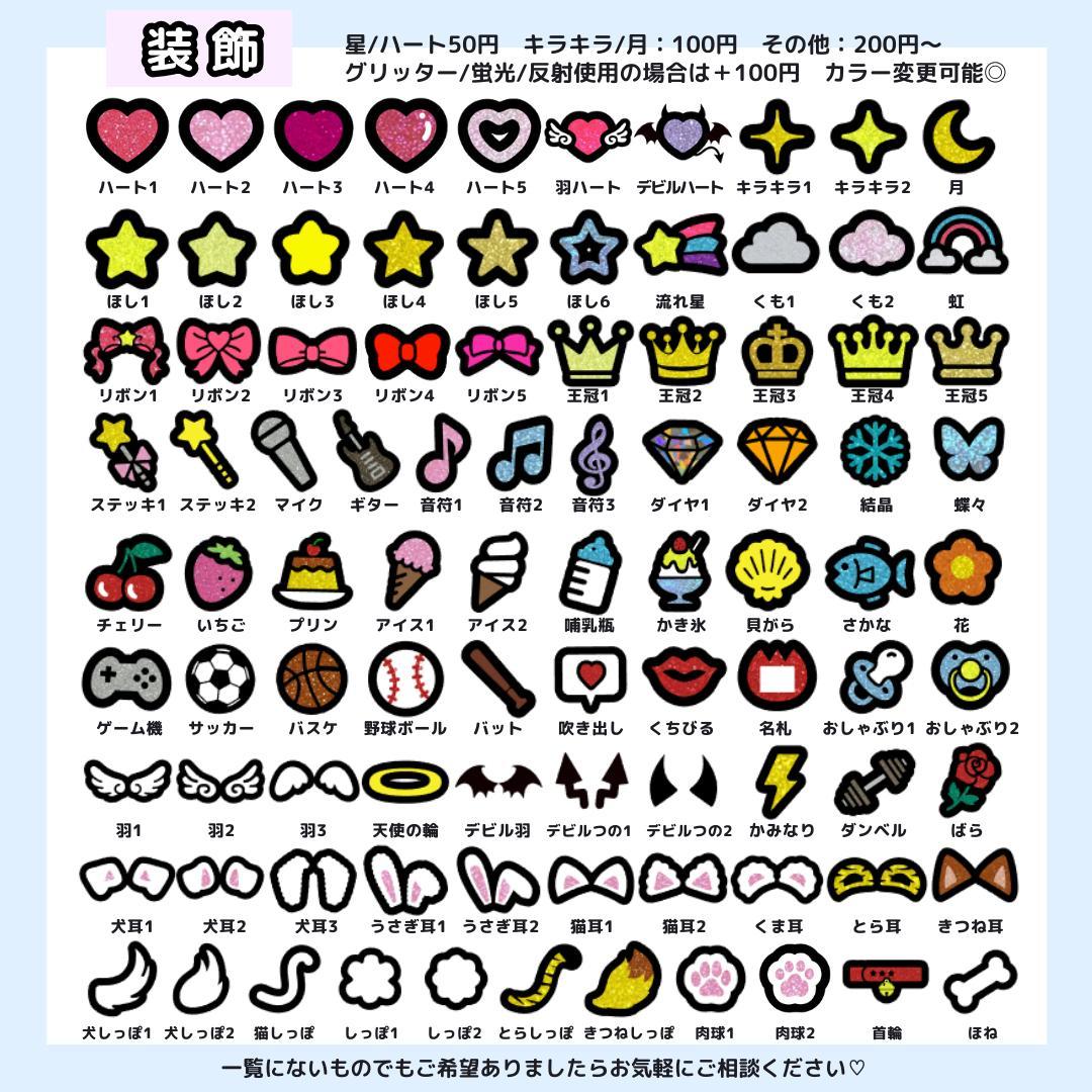 うちわ文字オーダー 団扇屋さん うちわ屋さん 文字パネル 連結パネル ファンサ