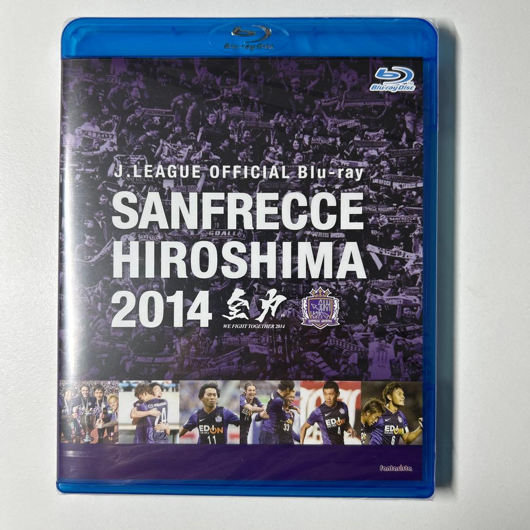 サンフレッチェ広島 2014 Blu-ray