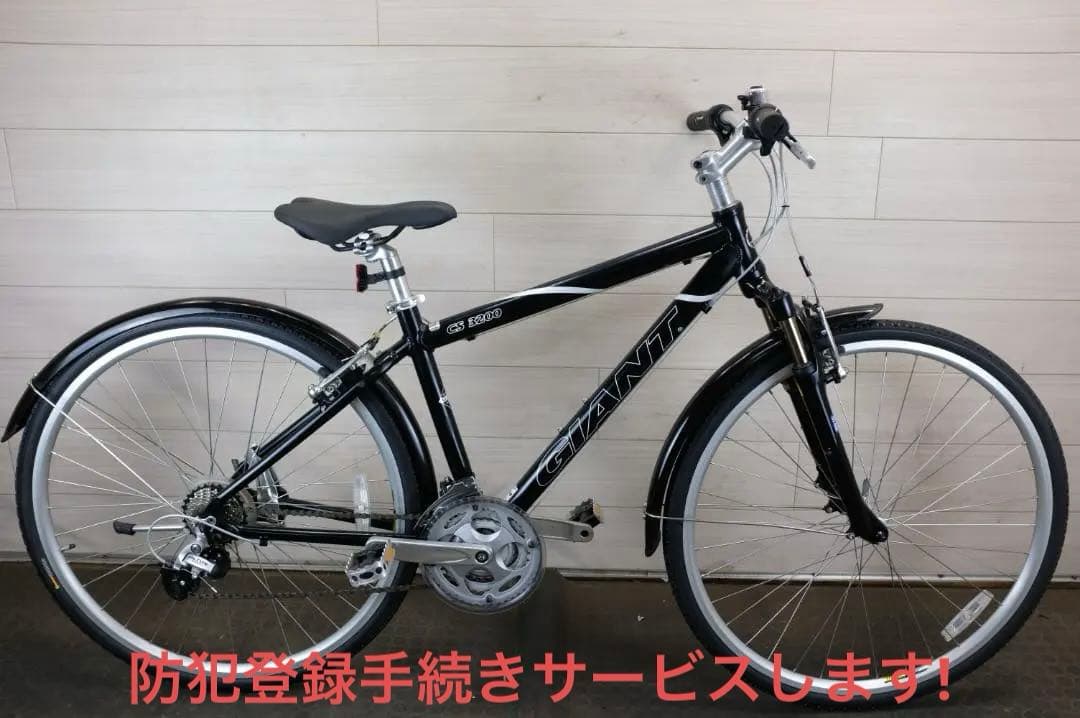 ★美品！GIANT CS3200 700C アルミ 21速 430mm クロス