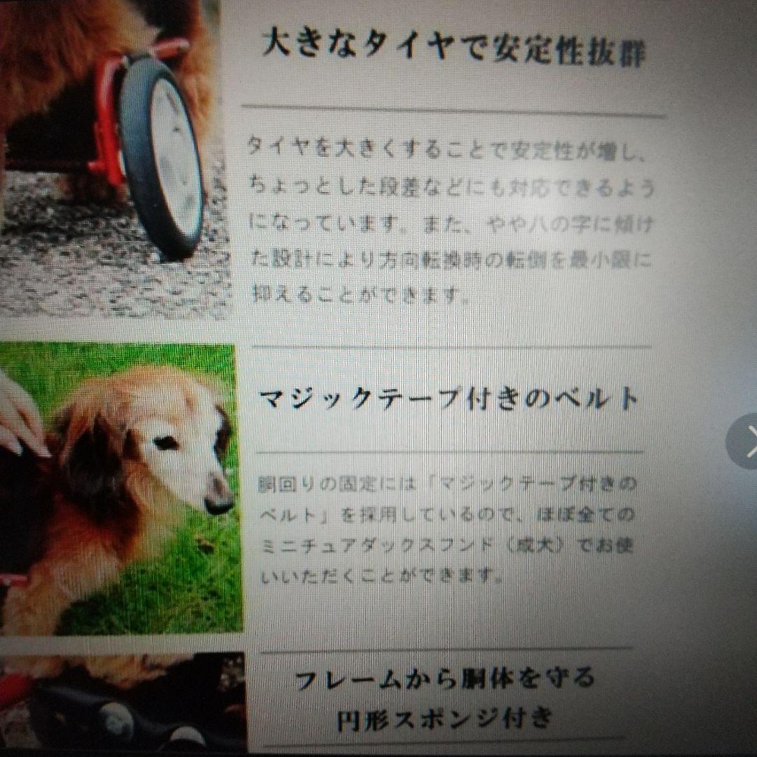 犬用 車いす コンパクトタイプ
