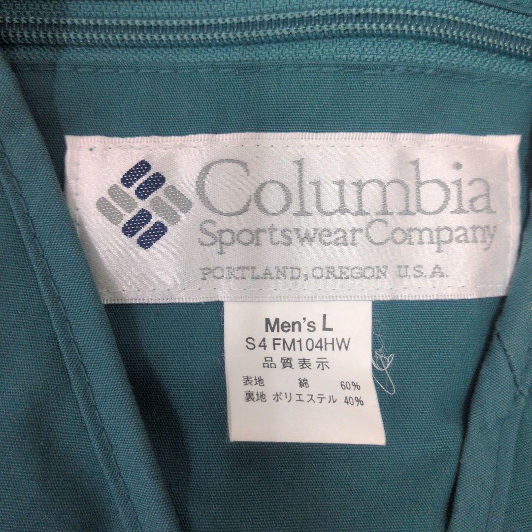 希少　Columbia フィッシングベスト L グリーン