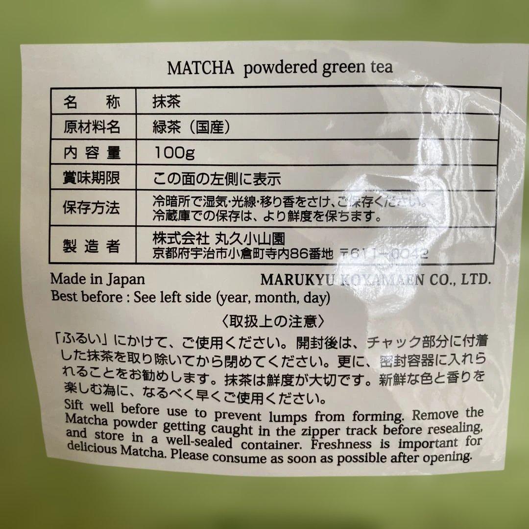 【丸久小山園】抹茶 和光 100g