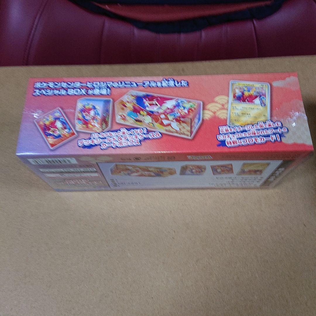 【新品未開封品】ポケモンカードセット