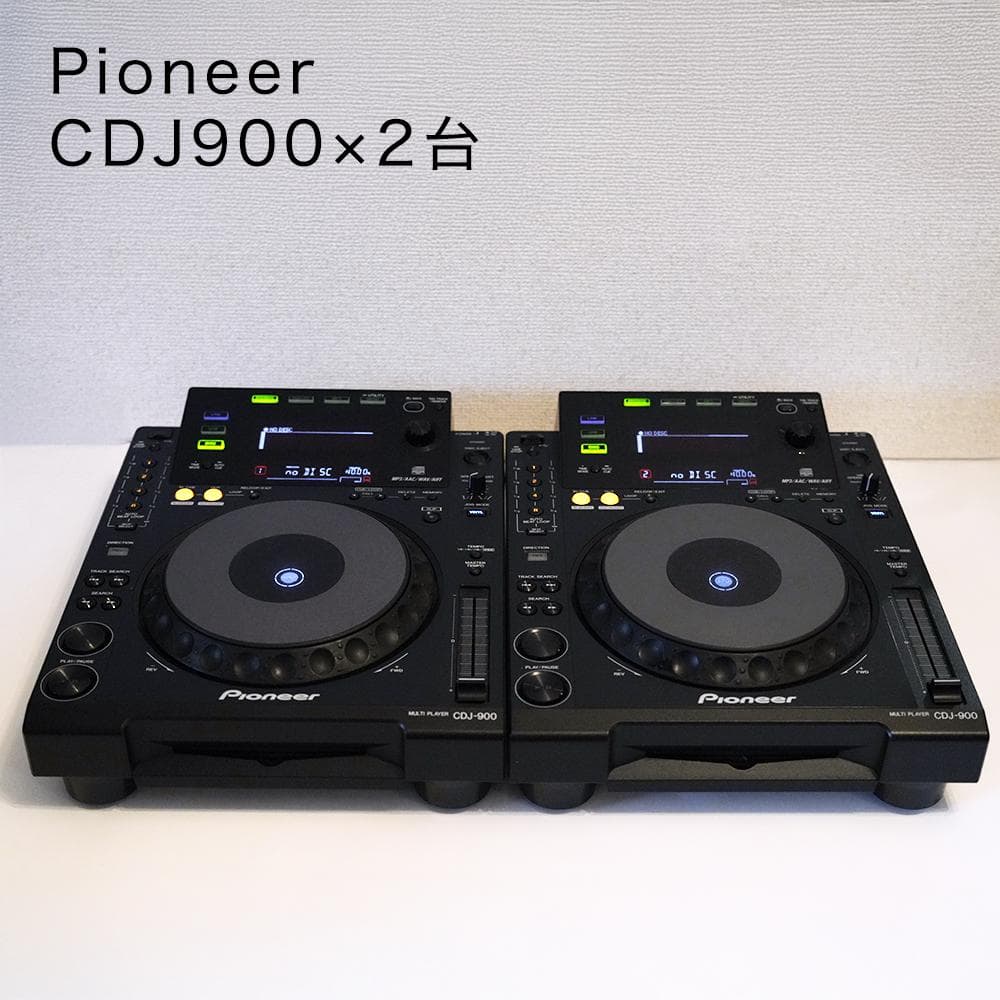 Pioneer CDJ-900 x2台
