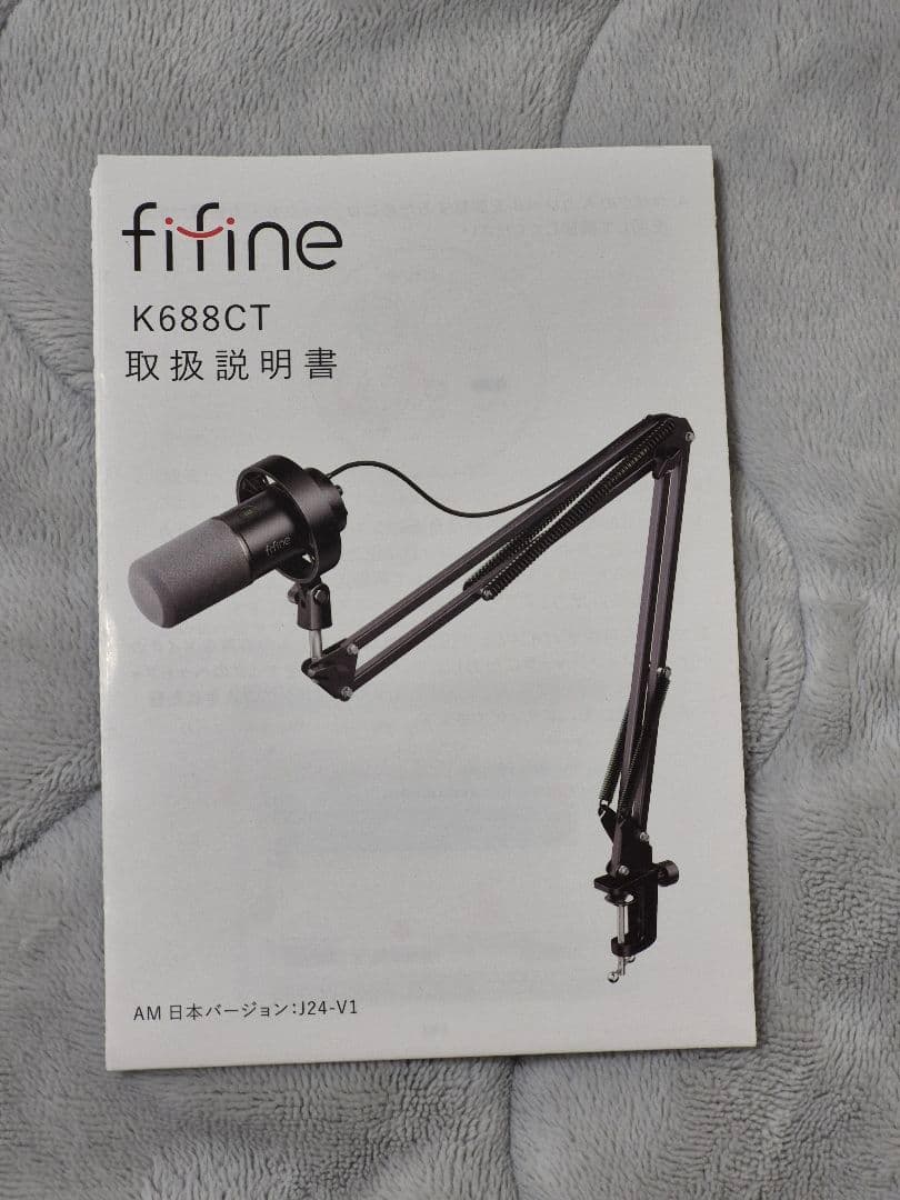 ◆未使用◆FIFINE K688CT ダイナミックマイク　ホワイト（アーム付き）