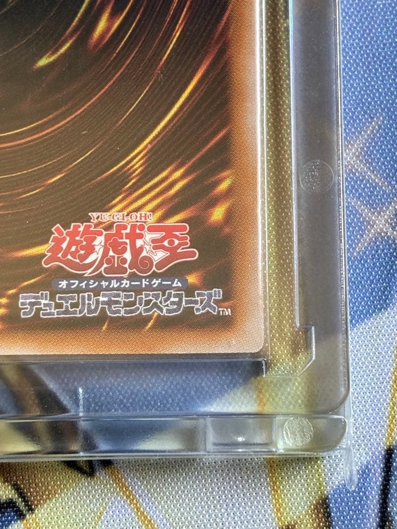 青眼の白龍　25th 日版　アジア版