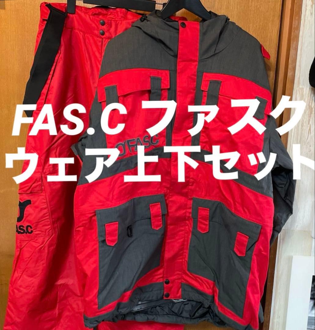 FAS.C ファスク　ウェア上下セット　スキーウェア　スノーボード　ウェア