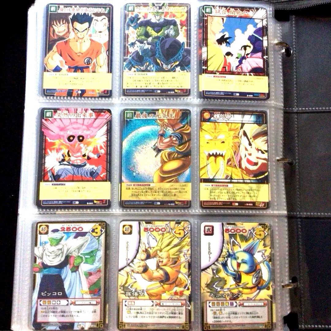 初代ドラゴンボールカードゲーム、鳥山明、セミコンプリート、2003、2004、旧
