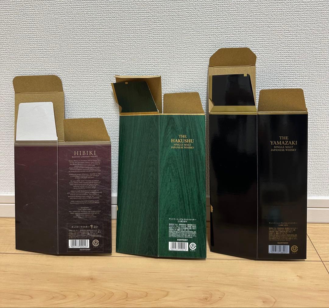 HIBIKI 21年 HAKUSHU 18年 YAMAZAKI 18年 空箱