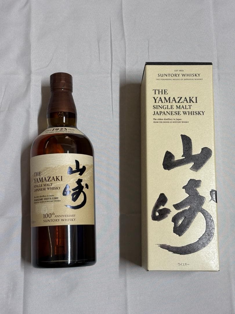 サントリー 山崎 シングルモルト ウイスキー 100周年記念 箱付き✨